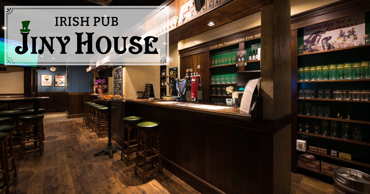 JINY HOUSE | 別府市北浜のIRISH PUB（アイリッシュパブ）